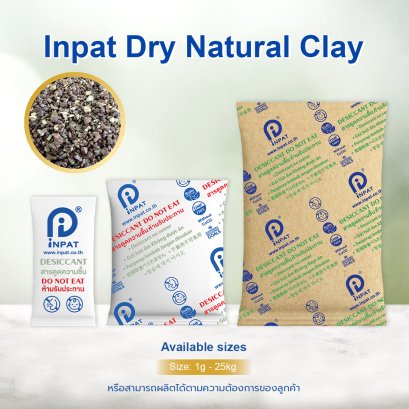 สินค้า - inpat