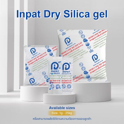 ผลิตและจำหน่ายสารดูดความชื้น - INPAT (THAILAND) CO.,LTD.