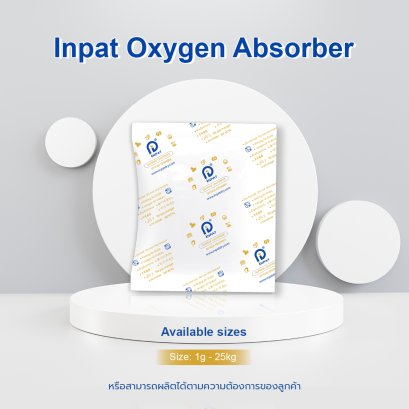 ผลิตและจำหน่ายสารดูดความชื้น - INPAT (THAILAND) CO.,LTD.