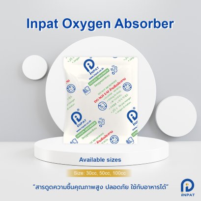 สินค้า - inpat