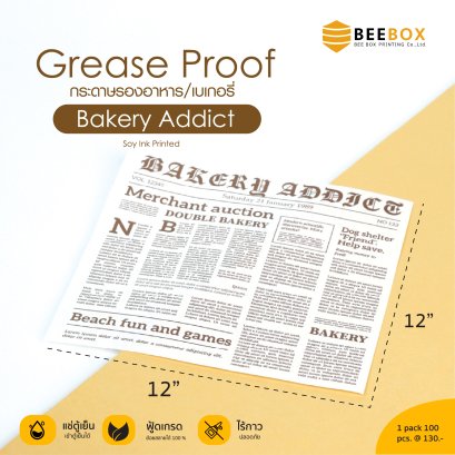 beeboxpp - beeboxpp