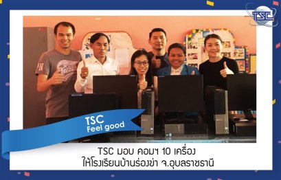 Activities - tscpcl