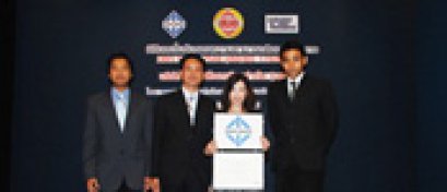 ข่าวสารและกิจกรรม - tscpcl