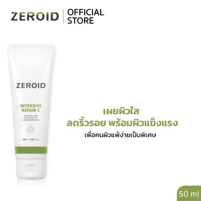 zeroidthailand - zeroidthailand