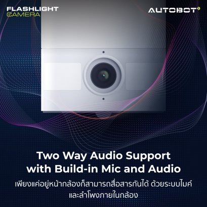 Autobot Flash Camera - gooddeal