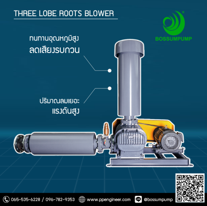 PRODUCTS - ppengineer