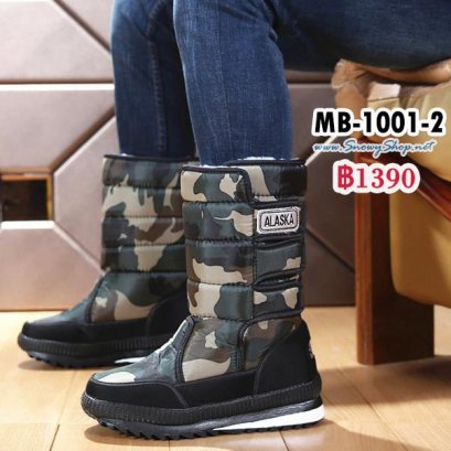 รองเท้าบูทชาย - Snowyshops