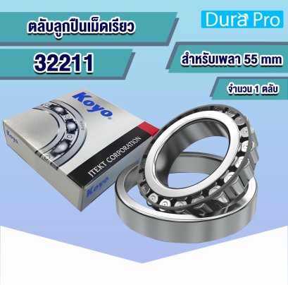 แบรนด์สินค้าทั้งหมด - duraprothai