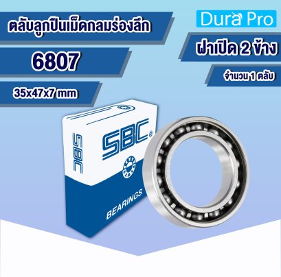 DuraProThai.com