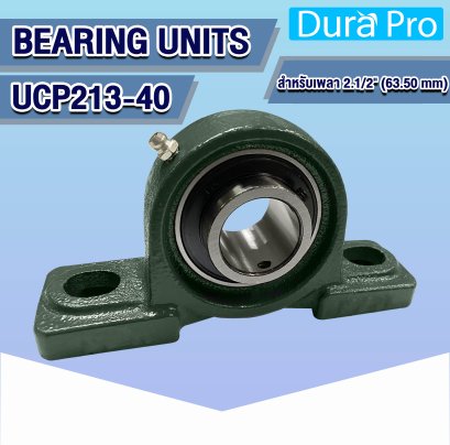 UCP208-24 ตลับลูกปืนตุ๊กตา ( BEARING UNITS ) สำหรับเพลาขนาด 1.1/2 นิ้ว ( 38.10 mm ) - duraprothai