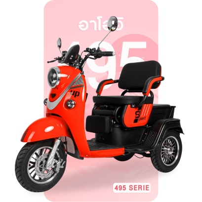 ร้านจักรยานไฟฟ้านนทบุรีใกล้ฉัน - ebike-aoi