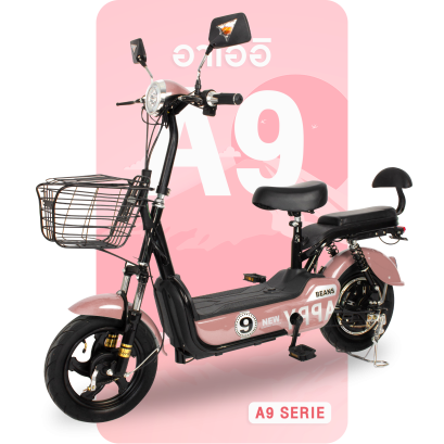 ebike-aoi - ebike-aoi