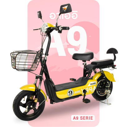 ebike-aoi - ebike-aoi