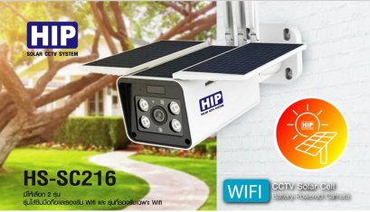 Security Solotion - Innovation-tech