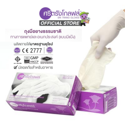 ถุงมือ ศรีตรังโกฟล์ ชนิดไม่มีแป้ง (กล่องสีเขียว) - jetmt