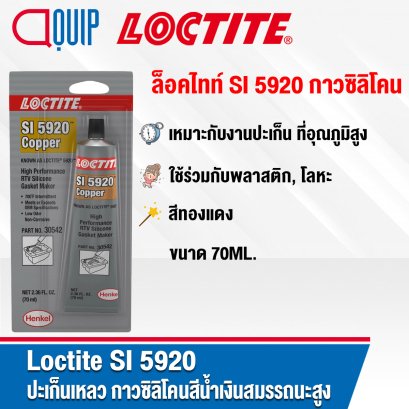 All brands - aquipthai