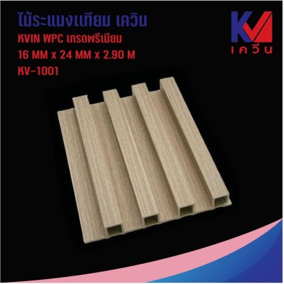 แบรนด์สินค้าทั้งหมด - ptw2006