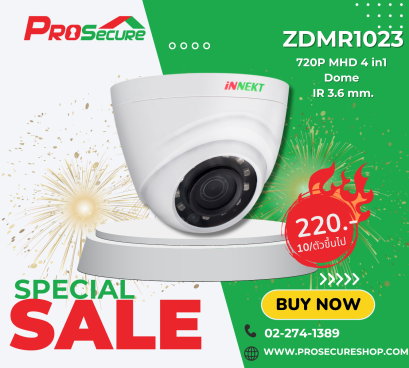กล้องวงจรปิด - prosecureshop