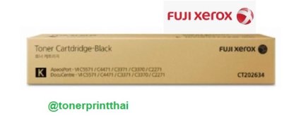 หมึกพิมพ์เครื่องถ่ายเอกสารของแท้ยี่ห้อ FUJIXEROX - tonerprintthai