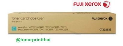 หมึกพิมพ์เครื่องถ่ายเอกสารของแท้ยี่ห้อ FUJIXEROX - tonerprintthai