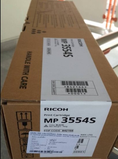 หมึกพิมพ์ของแท้ยี่ห้อ Ricoh - tonerprintthai