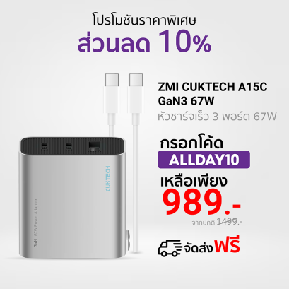 All Product - zmithailand
