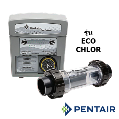 ยี่ห้อ Pentair - Thaioceanshop