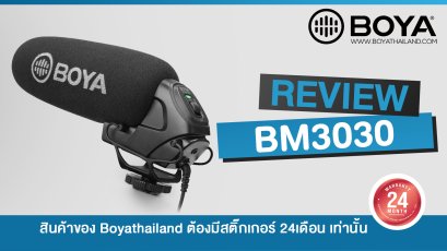 รวม Review Boya - boyathailand