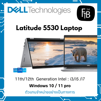 Products - firstinterbusiness