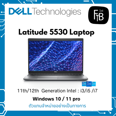 Dell Commercial - firstinterbusiness