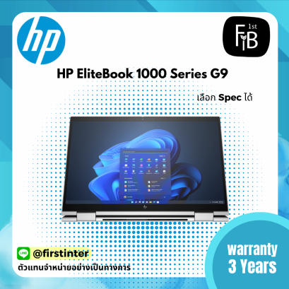 Products - firstinterbusiness