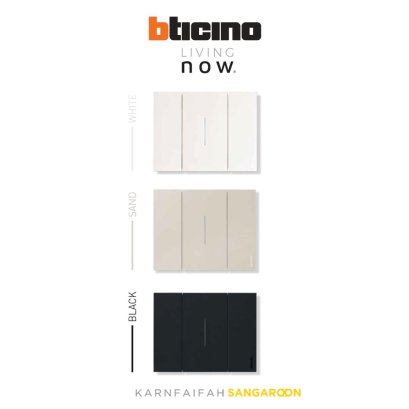 สินค้าทั้งหมด - sangaroon-electric