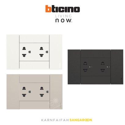 Bticino LIVING NOW ฝาครอบเต้ารับคู่ 3 โมดูล (สีขาว, สีดำ, สี sand ...
