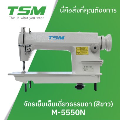 tcmsewing - tcmsewing