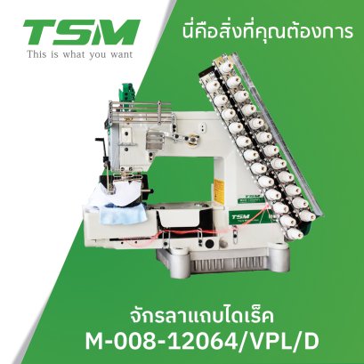 tcmsewing - tcmsewing