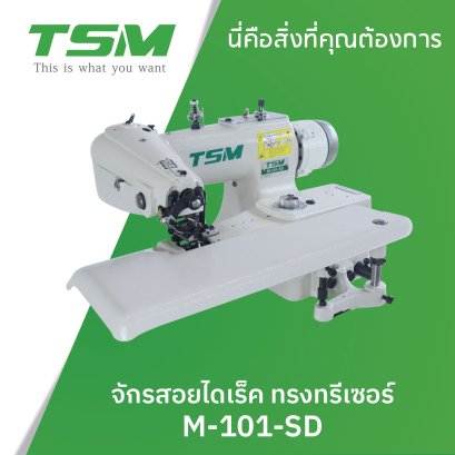 tcmsewing - tcmsewing
