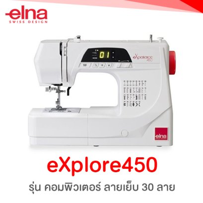 TCM Sewing ตัวแทนนำเข้าจักรเย็บผ้า ทุกชนิด มากที่สุดในประเทศ