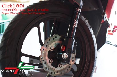 CLICK - tupaknamracing