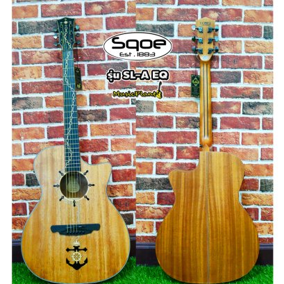 SQOE Acoustic / Electric Acoustic Guitar - Musicplant