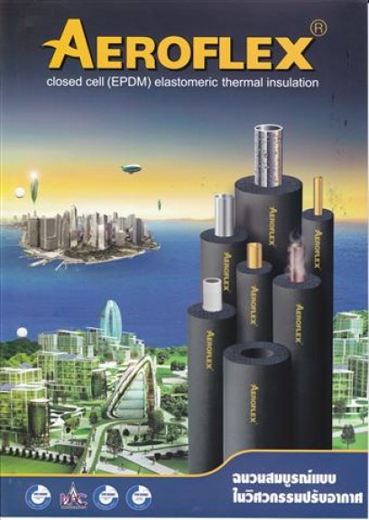 AEROFIX - an-insulation