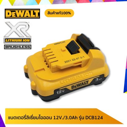 จำหน่ายเครื่องมือช่างครบวงจร thaiyotatools.com