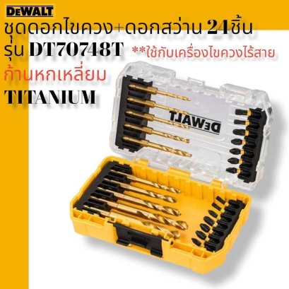 จำหน่ายเครื่องมือช่างครบวงจร thaiyotatools.com