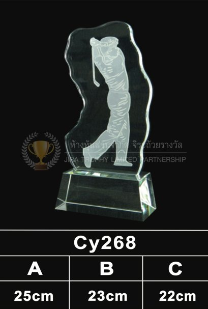 ถ้วยรางวัลคริสตัล - จิระถ้วยรางวัล - jira-trophy