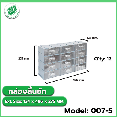 กล่องอะไหล่และตู้เครื่องมือช่าง - crvpack