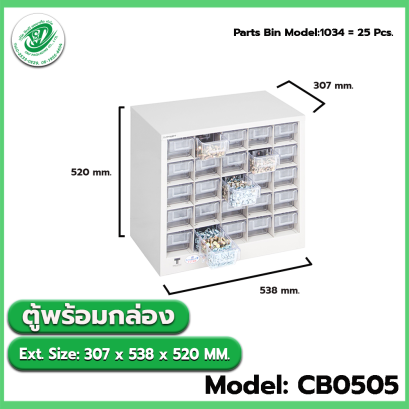 กล่องอะไหล่และตู้เครื่องมือช่าง - crvpack