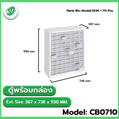 กล่องอะไหล่และตู้เครื่องมือช่าง - crvpack