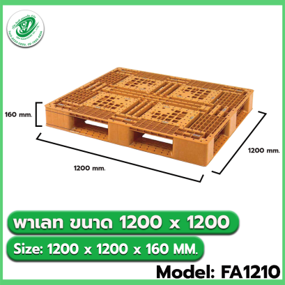 สินค้า - crvpack