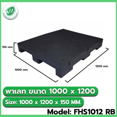 สินค้า - crvpack