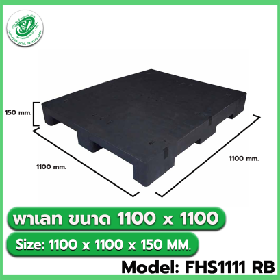 สินค้า - crvpack