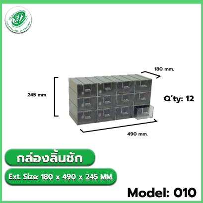 กล่องอะไหล่และตู้เครื่องมือช่าง - crvpack
